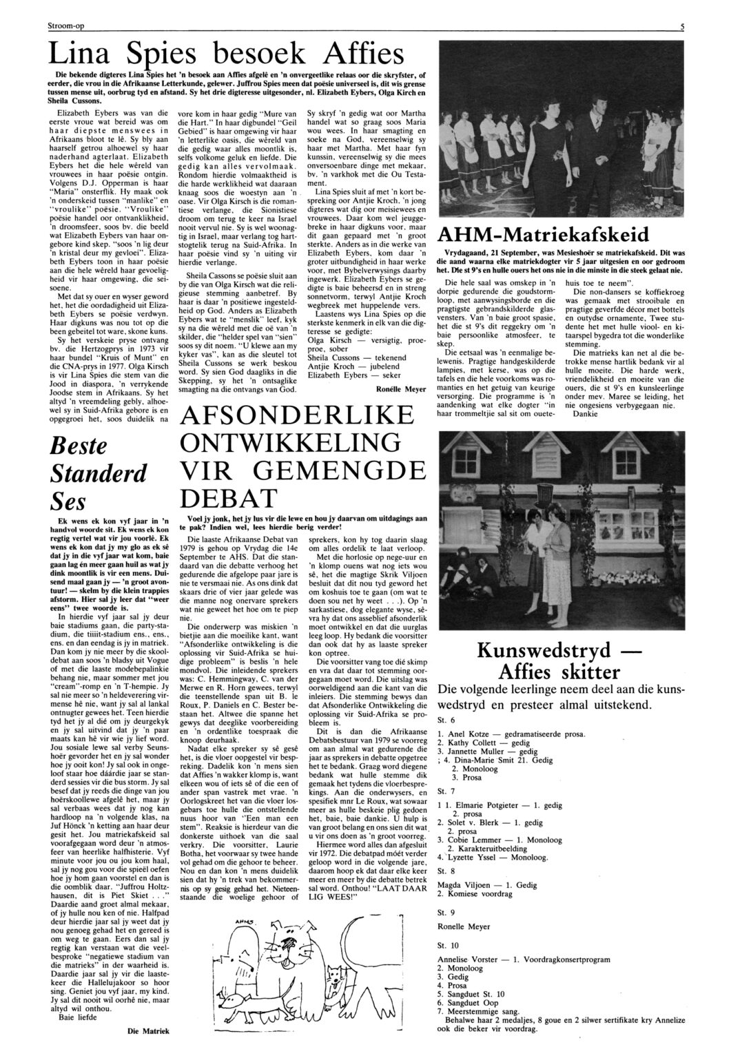 Skoolkoerant – AHMP